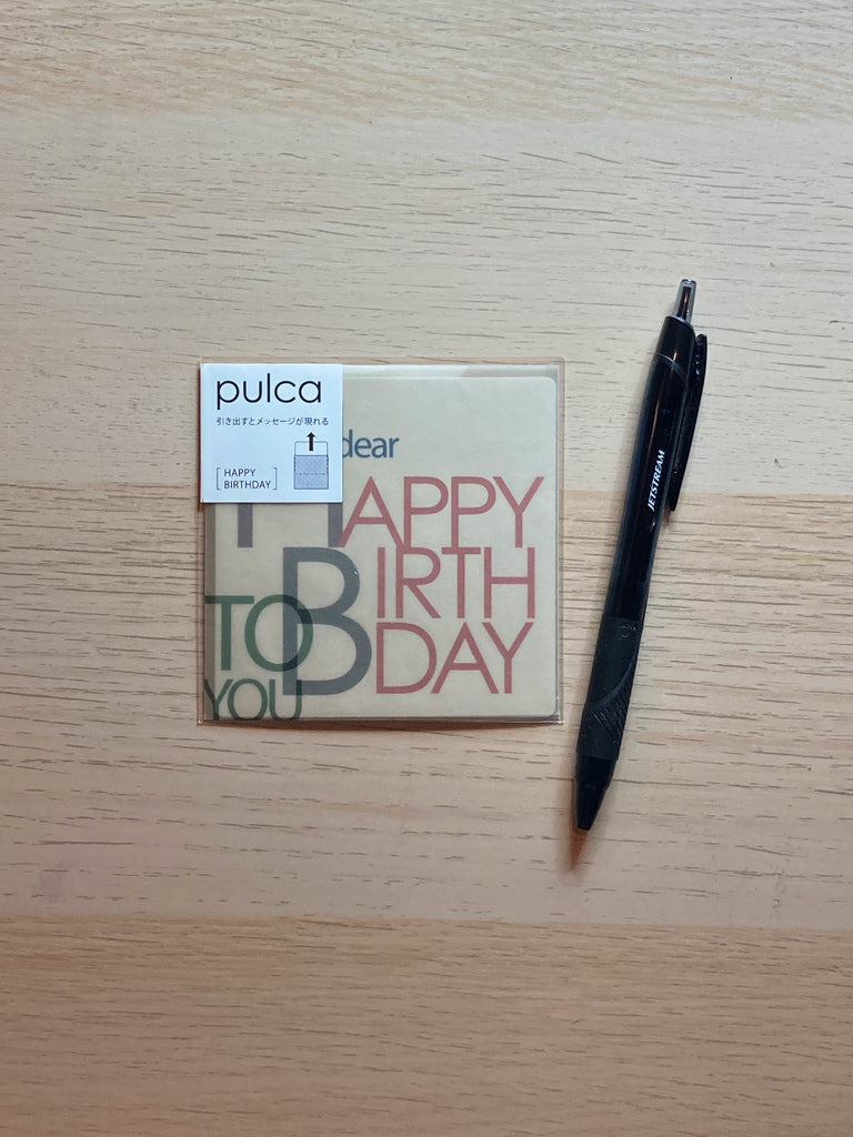 SALE Square Greeting Card [Happy Birthday] – Beni Online Shop